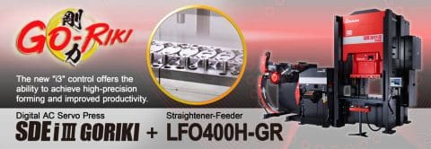 Home - Amada Press System